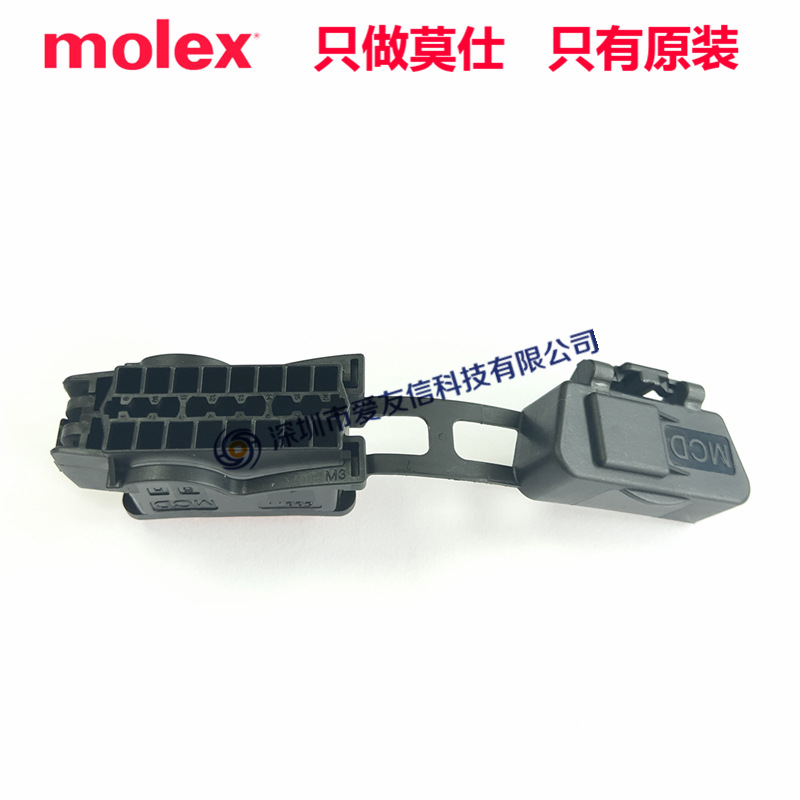 molex代理0989771021汽车连接器98977-1021原装现货16pin压接外壳-阿里巴巴