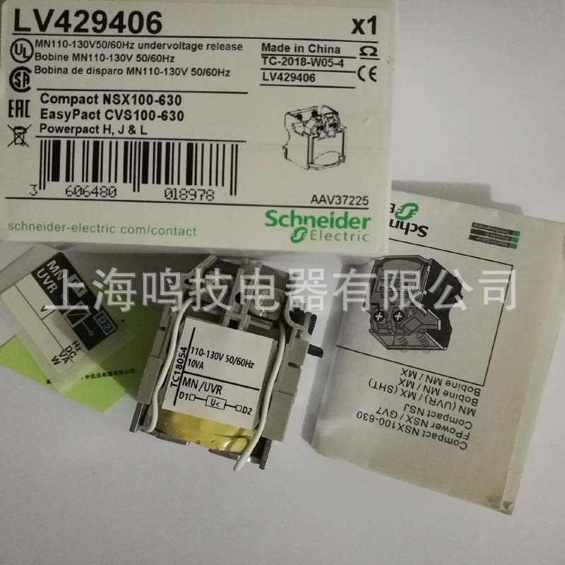 施耐德瞬时欠压脱扣线圈MN/UVR 110-130V配断路器NSX/CVS100-630-阿里巴巴