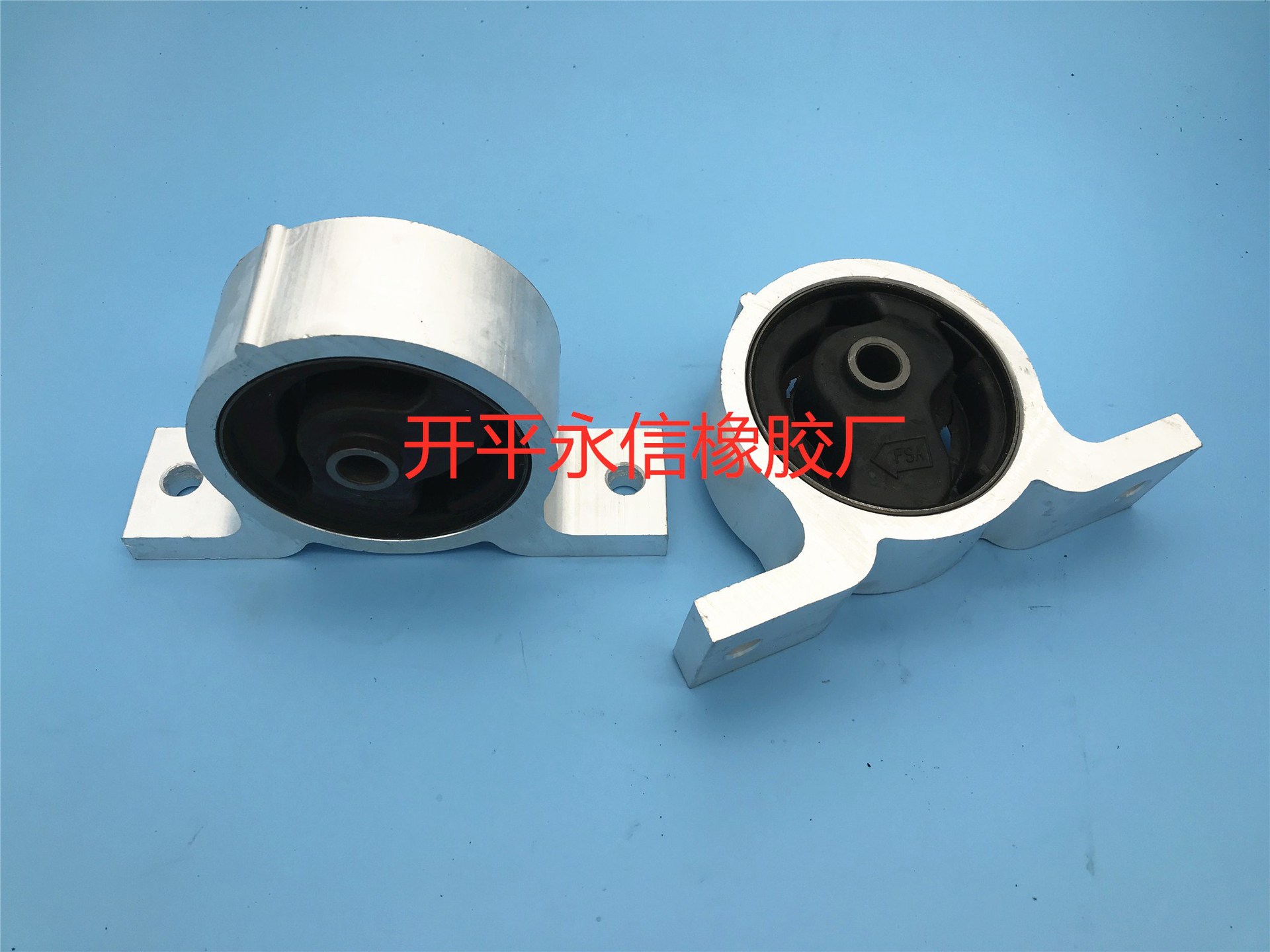 0K2FX-39-060 NR品质 Engine Mounting-阿里巴巴