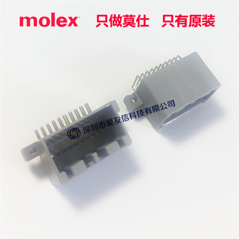 molex代理68151-2025 681512025间距2.50mm20pin-阿里巴巴