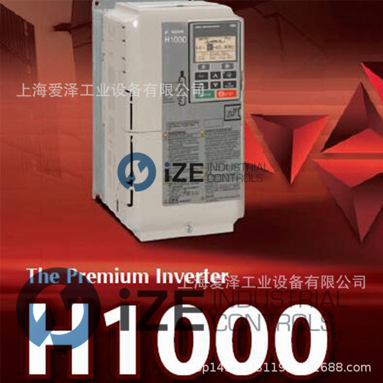 安川变频器HB4A0304(4132) H1000系列YASKAWA现货供应爱泽工业-阿里巴巴