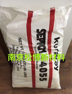 SEBS/日本可乐丽/4055热塑性原料 免费技术指导sebs4055-阿里巴巴