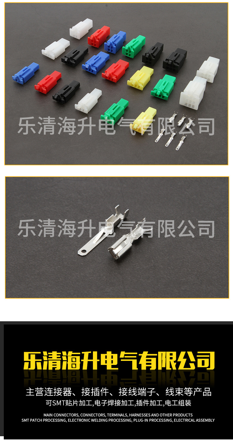 6030-2981/6040-2111/6030-4991/6040-4111/6040-6111电动车插头-阿里巴巴