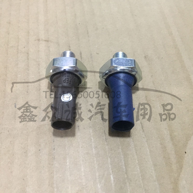 适用于大众新帕萨特奥迪机油压力传感器038919081H 06H919081A-阿里巴巴