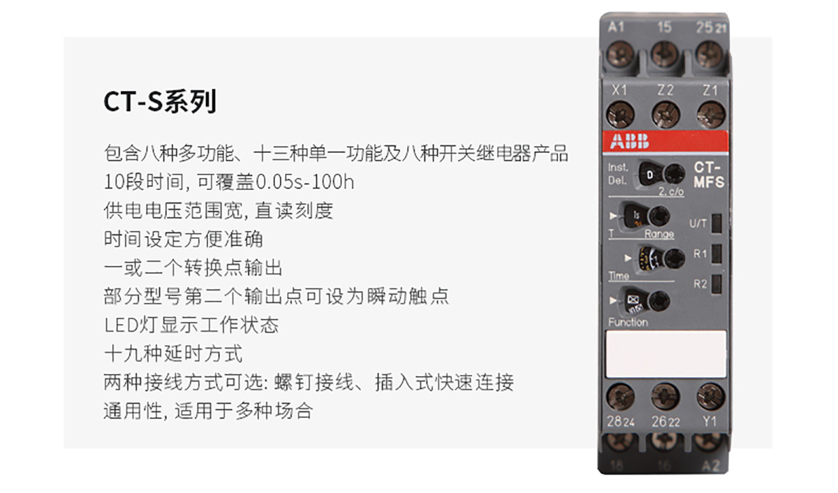 ABB三相监视继电器CM-PVE 1no 1SVR550871R9500全新原装正品-阿里巴巴