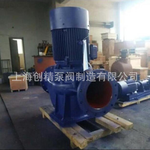 ISG250-400立式管道离心泵 管道泵循环泵 增压泵 管道冷却水泵-阿里巴巴