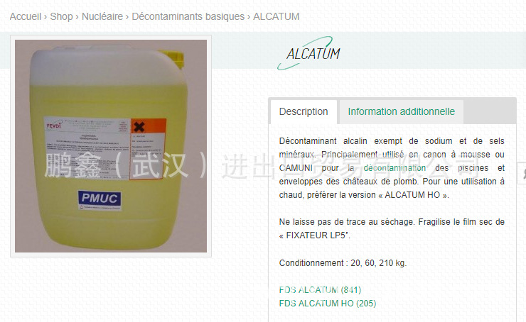 供应法国FEVDI泡沫去污剂 20L/桶-阿里巴巴