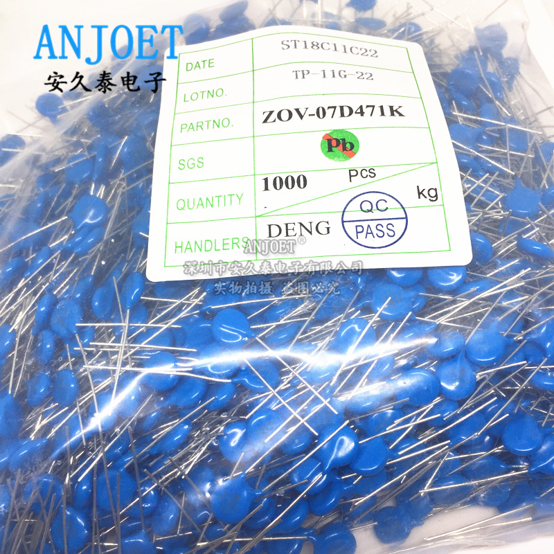 全新现货 7D471k压敏电阻 470V 7mm插件压敏电阻 07D471K 环保-阿里巴巴