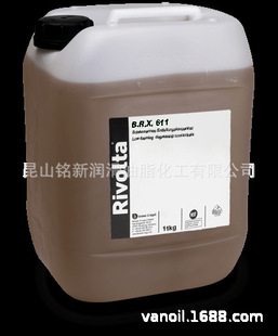 水溶性清洗剂RIVOLTA B.R.X.611德国产11kg授权代理商现货1-阿里巴巴