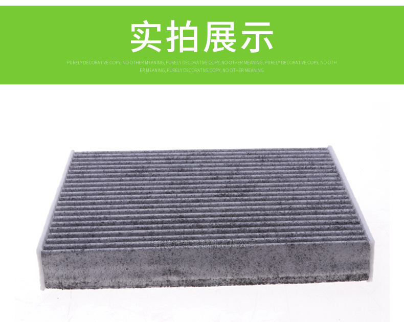 适用丰田卡罗拉87139-520200D04030040空调滤芯活性炭高密度过滤-阿里巴巴