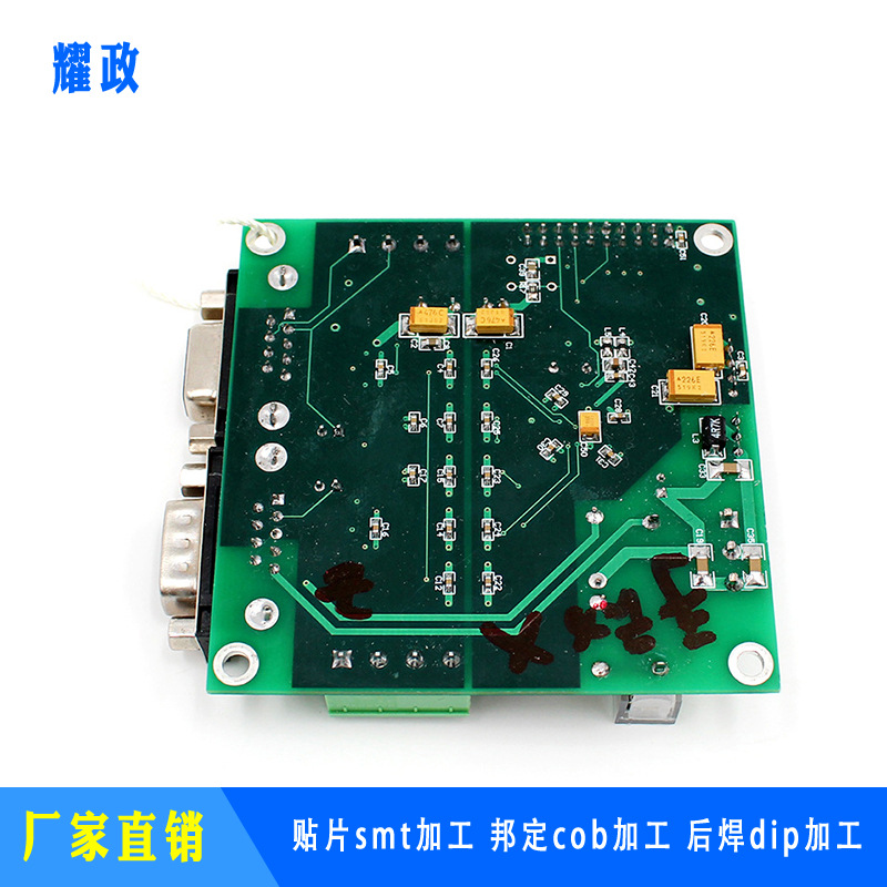 东莞长安耀政厂家cob邦定dip后焊插件smt贴片smt组pcba自动化生产-阿里巴巴