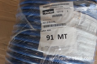 软管派克801-8-BLU-RL多用途软管-阿里巴巴