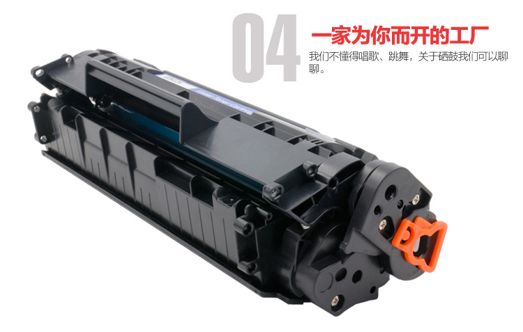 适用于惠普laserJet 1020plus硒鼓CC418A墨盒BOISB-0207-00打印机-阿里巴巴
