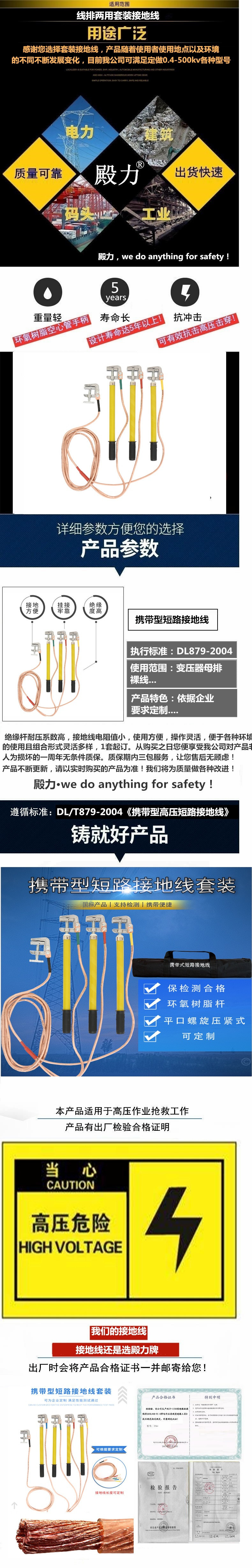 手握弹簧压紧式平口接地线JDX-NS-10KV短路接地棒带线成套接地线-阿里巴巴