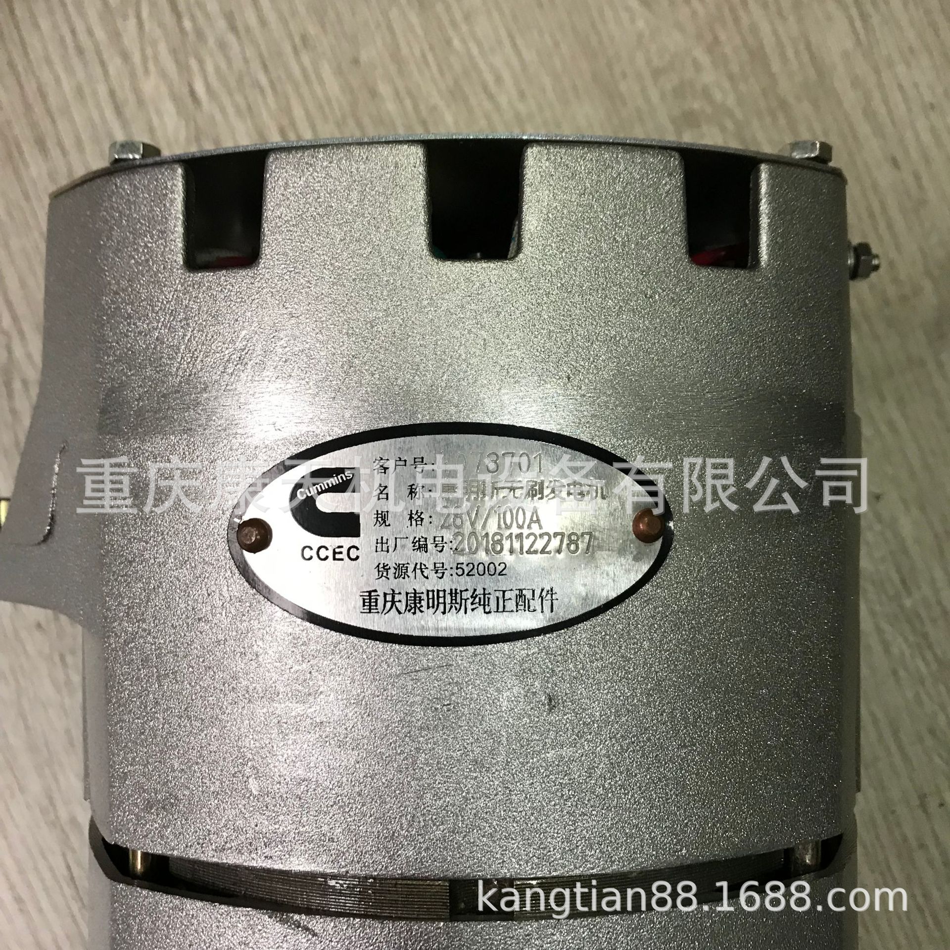 cummins/康明斯配件 100A船用充电机发电机4078701-阿里巴巴