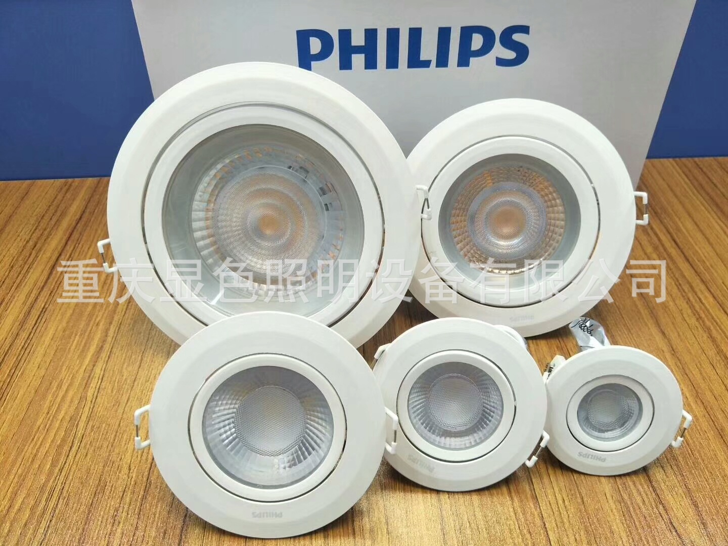 飞利浦LED天花射灯RS100B 3W/6W/9W/20W/27W 开孔75mm-150mm 220V-阿里巴巴