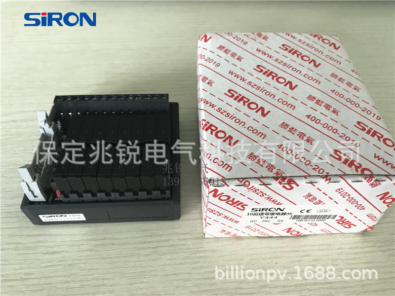 SIRON胜蓝PLC通用宽底座型8P信号继电器模块Y446兼容主流PLC品牌-阿里巴巴