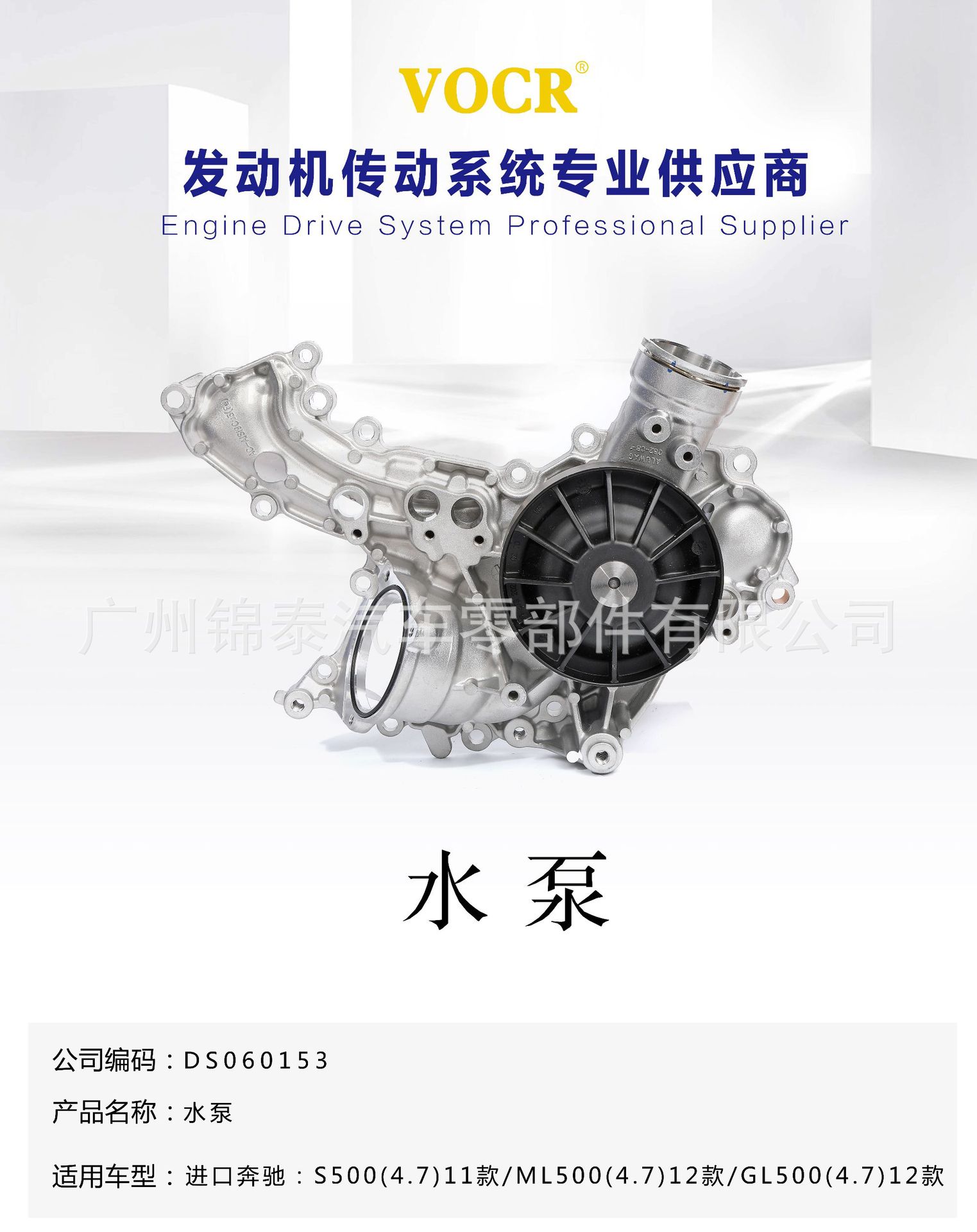 24101476汽车发动机水泵适用于上汽通用别克昂科拉1.4L 2012-2016-阿里巴巴