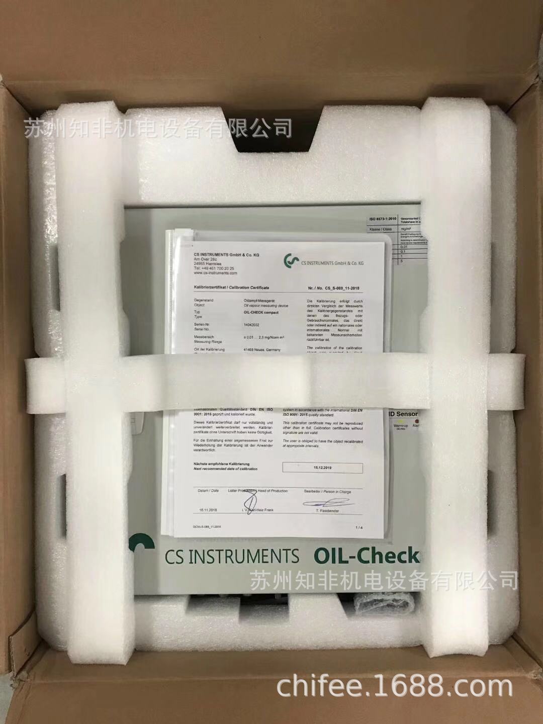 德国CS记录仪DS500+VA500流量计套装FA510露点仪LeakCam600测漏仪-阿里巴巴