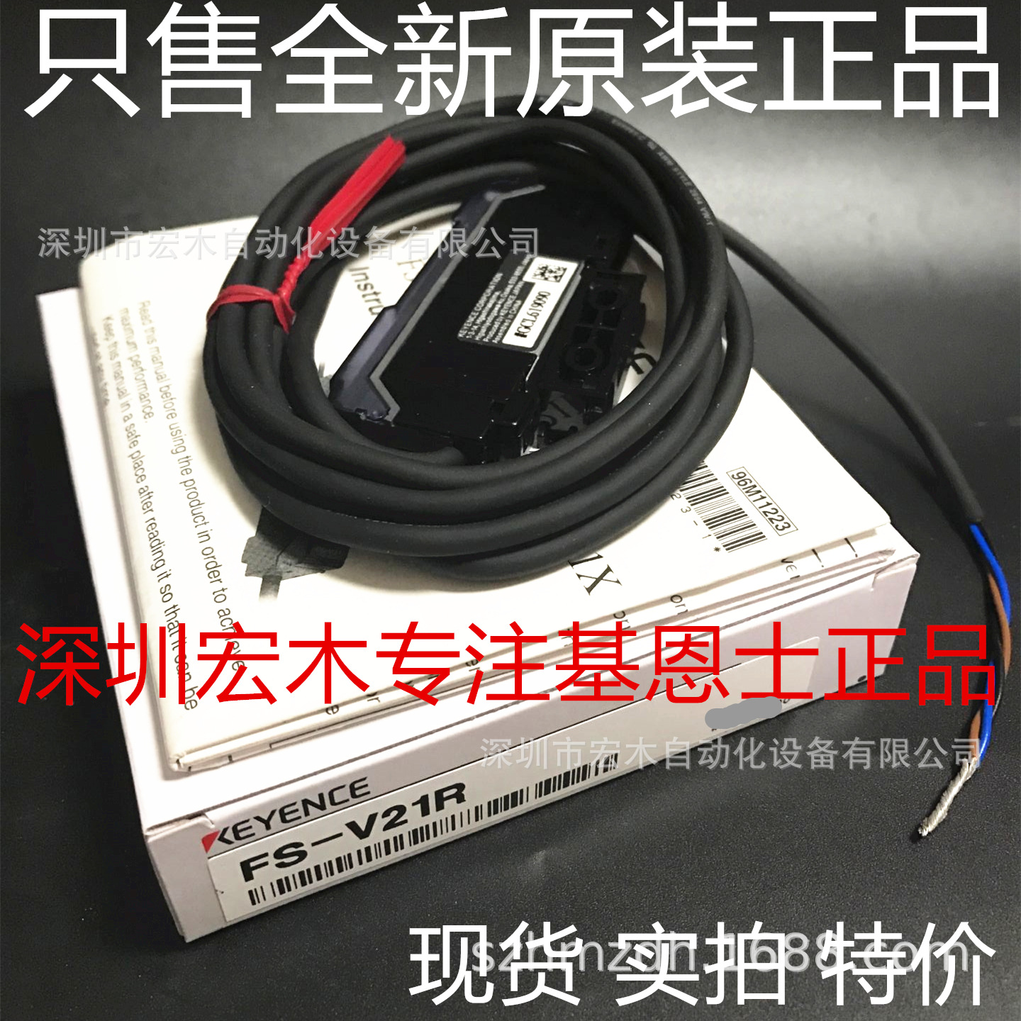 基恩士FS-V21R 双显示数字光纤传感器 全新原装正品 KEYENCE-阿里巴巴