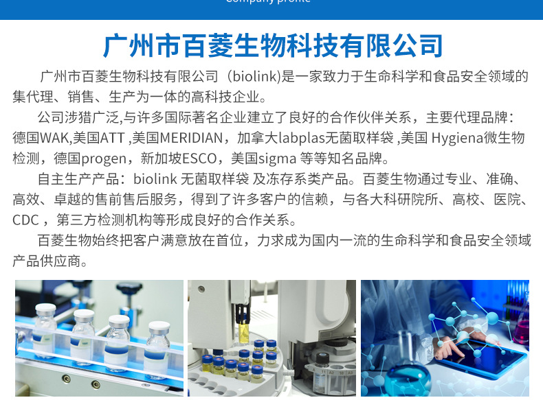 美国Bio-rad Clarity Western ECL Substrate 1705060 1705061-阿里巴巴