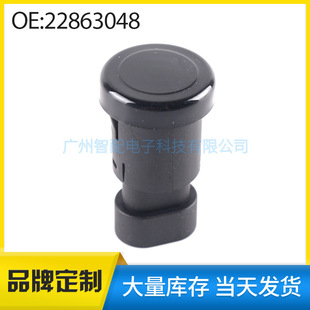 汽车配件适用雪佛兰凯迪拉克汽车开关尾盖开关22863048 15798062-阿里巴巴