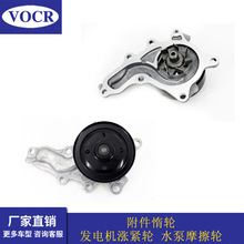 【凯美瑞 水泵】_凯美瑞 水泵品牌/图片/价格_凯美瑞 水泵批发_阿里巴巴