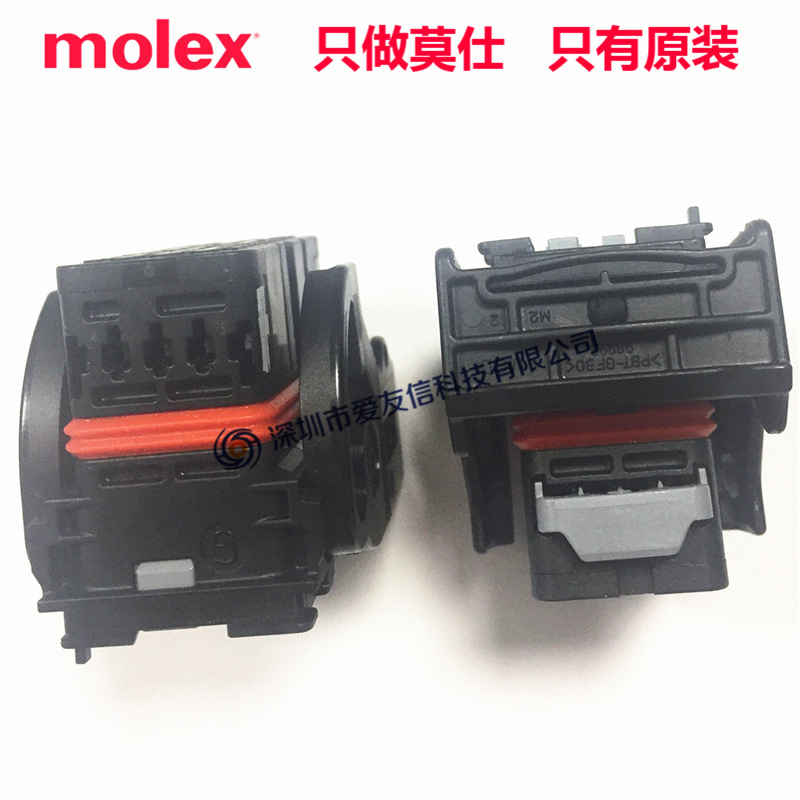 molex代理0643201311原装现货64320-1311汽车密封防水连接器CMC-阿里巴巴