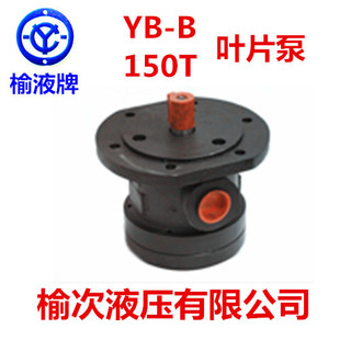 榆次液压YB-B60B-DU-FL-50,YB-B74B-DU-FL-50,YB-B92B-DU-FL-50-阿里巴巴