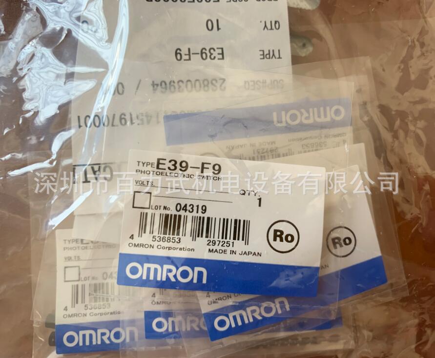 e39-f9-e39-f9批发、促销价格、产地货源 - 阿里巴巴