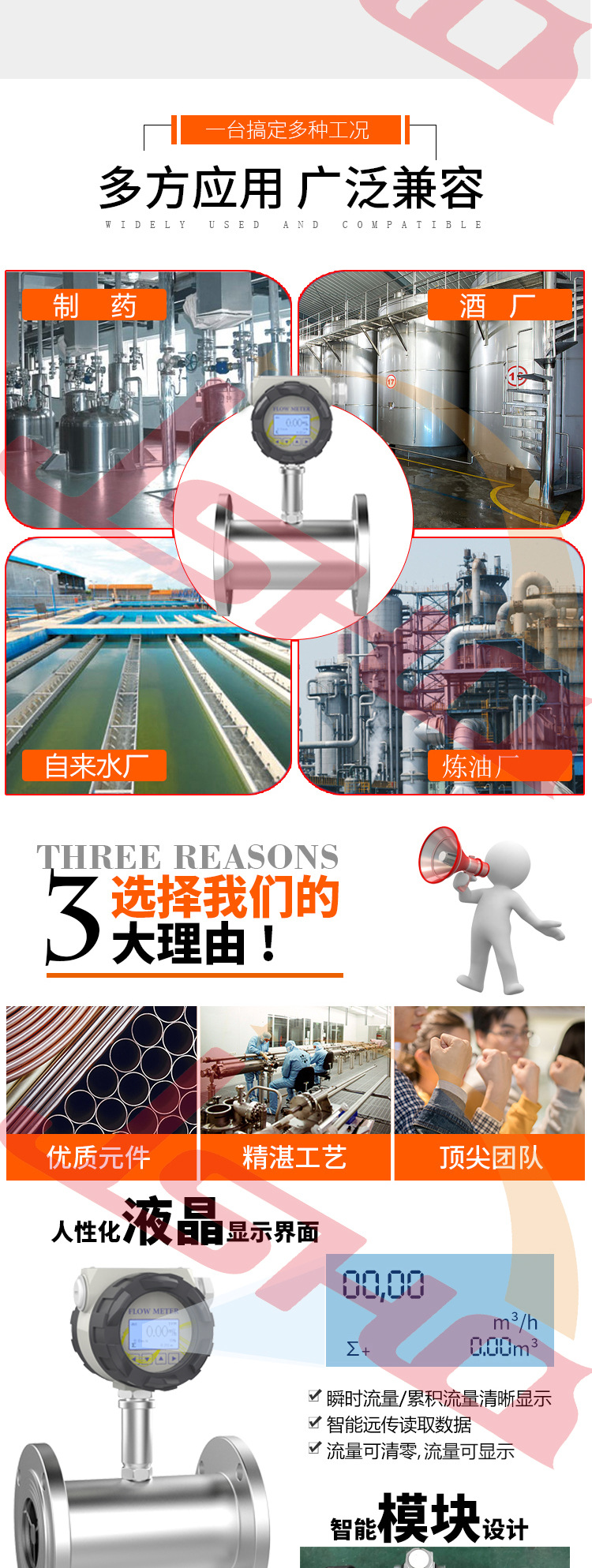 涡轮流量计 智能一体分体插入式生防爆防腐数字法兰螺纹水流量计-阿里巴巴