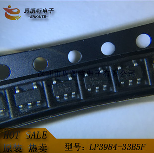 LP3984-33B5F SOT23-5 LPS LOWPOWER 微源 LDO-阿里巴巴
