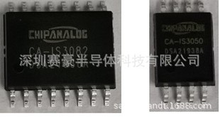 CA-IS3096W ADUM2582E ADUM2682E 带电源隔离RS485收发器-阿里巴巴