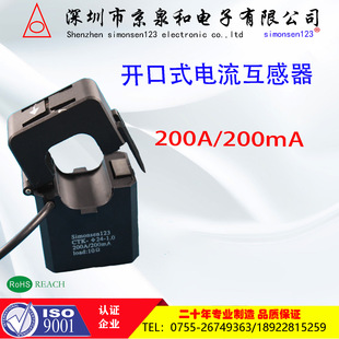 100A/100mA 200A/100mA 300A/100mA 电流测量开合式电流互感器-阿里巴巴
