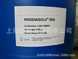 罗地亚RHODIA IRIS-阿里巴巴