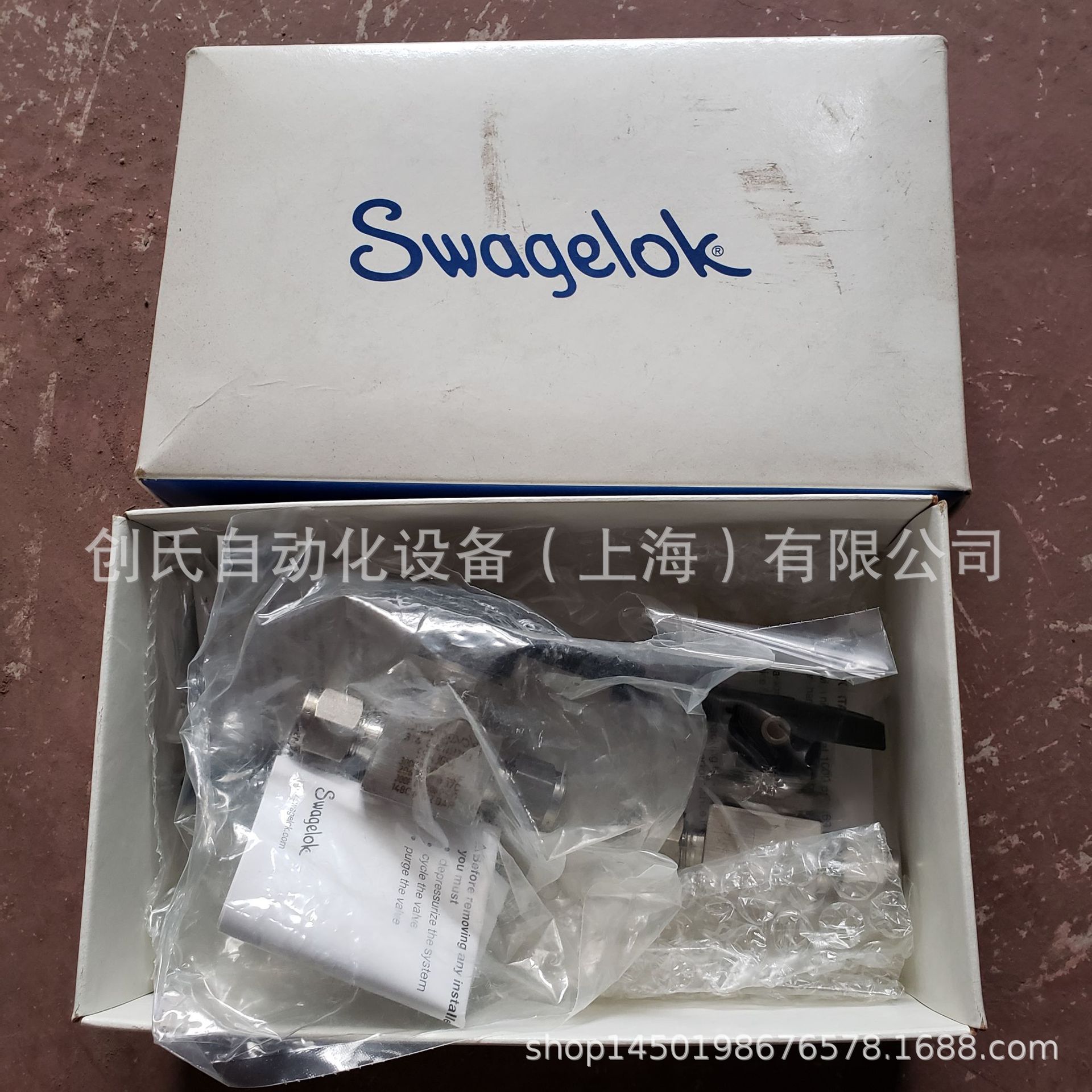 SS-43GS4-阿里巴巴