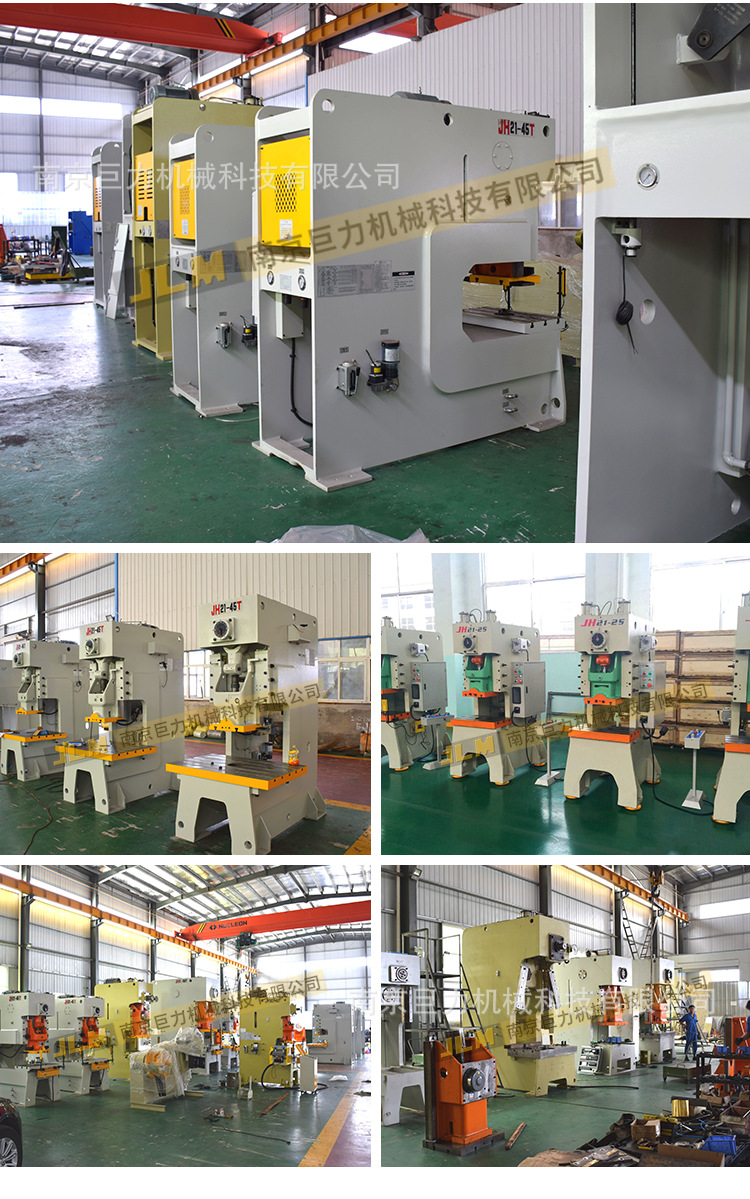 【南京巨力】JH21-25T气动冲床 高性能气动冲床 APA系列气动冲床-阿里巴巴