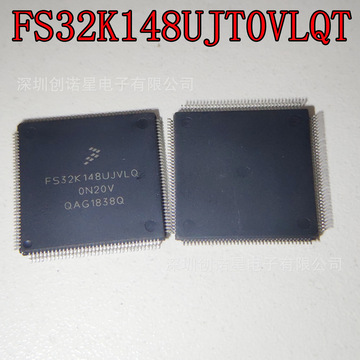 S32K148 FS32K148UJT0VLQT/VLUT嵌入式微控制器 拍前确认-阿里巴巴