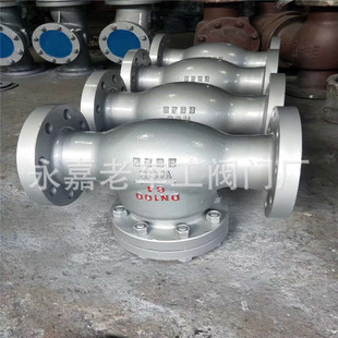 H44H旋启式止回阀 DN80 H44H-40C 高温高压电站止回阀 单向阀-阿里巴巴