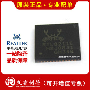 代理主营 REALTEK RTL8305NB-CG 以太网交换机芯片 RTL8305NB 现-阿里巴巴