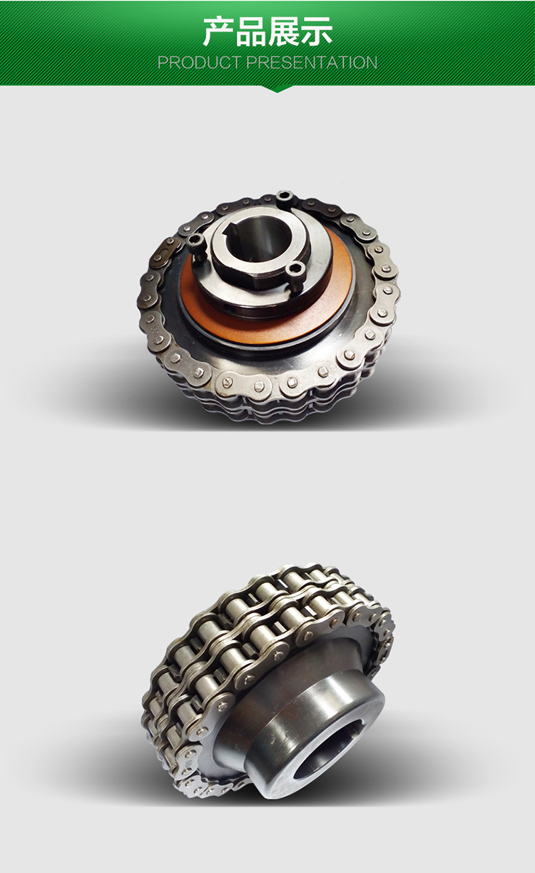 源头工厂AODISI摩擦式联轴器 扭力限制器链条联轴器加工-阿里巴巴