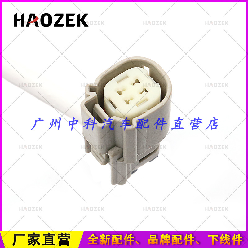 Oxygensensor汽车空燃比氧传感器CV1A-9F472-AA-阿里巴巴