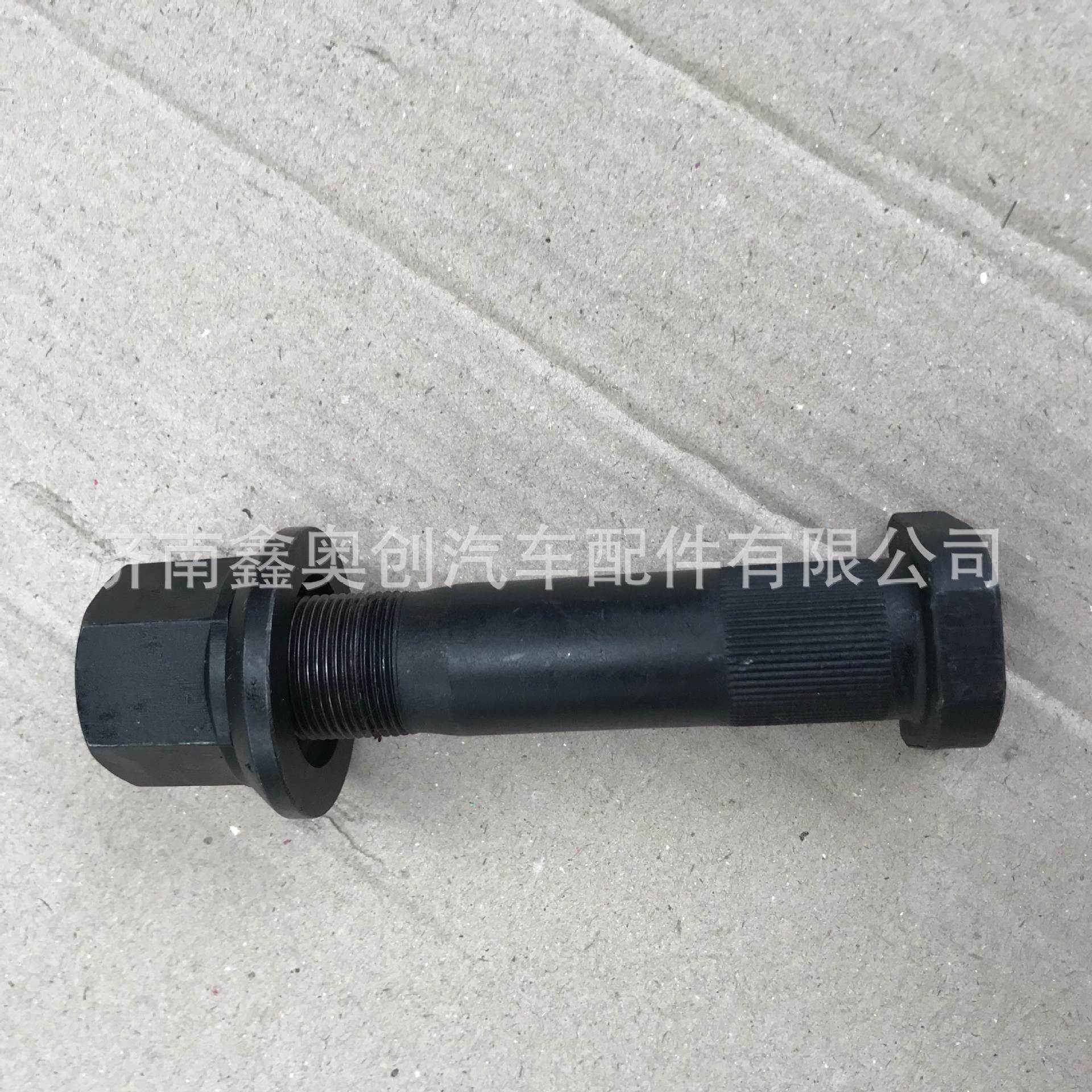 中国重汽豪沃陕汽德龙福田欧曼卡车配件WG9112340123后轮螺丝-阿里巴巴