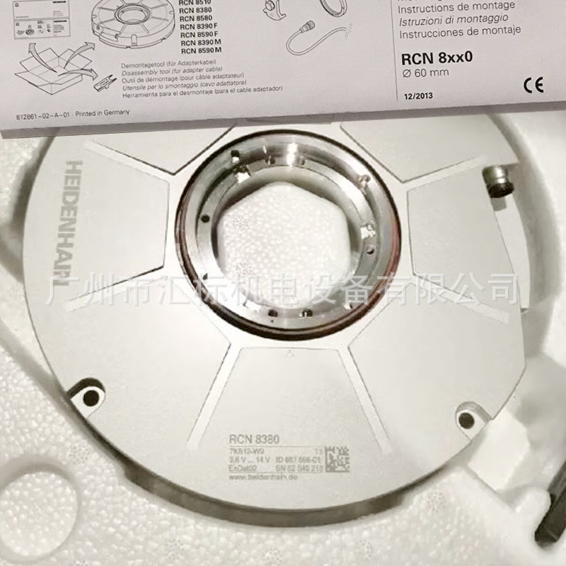 海德汉heidenhain封闭式角度编码器RCN8380 全新原装正品-阿里巴巴