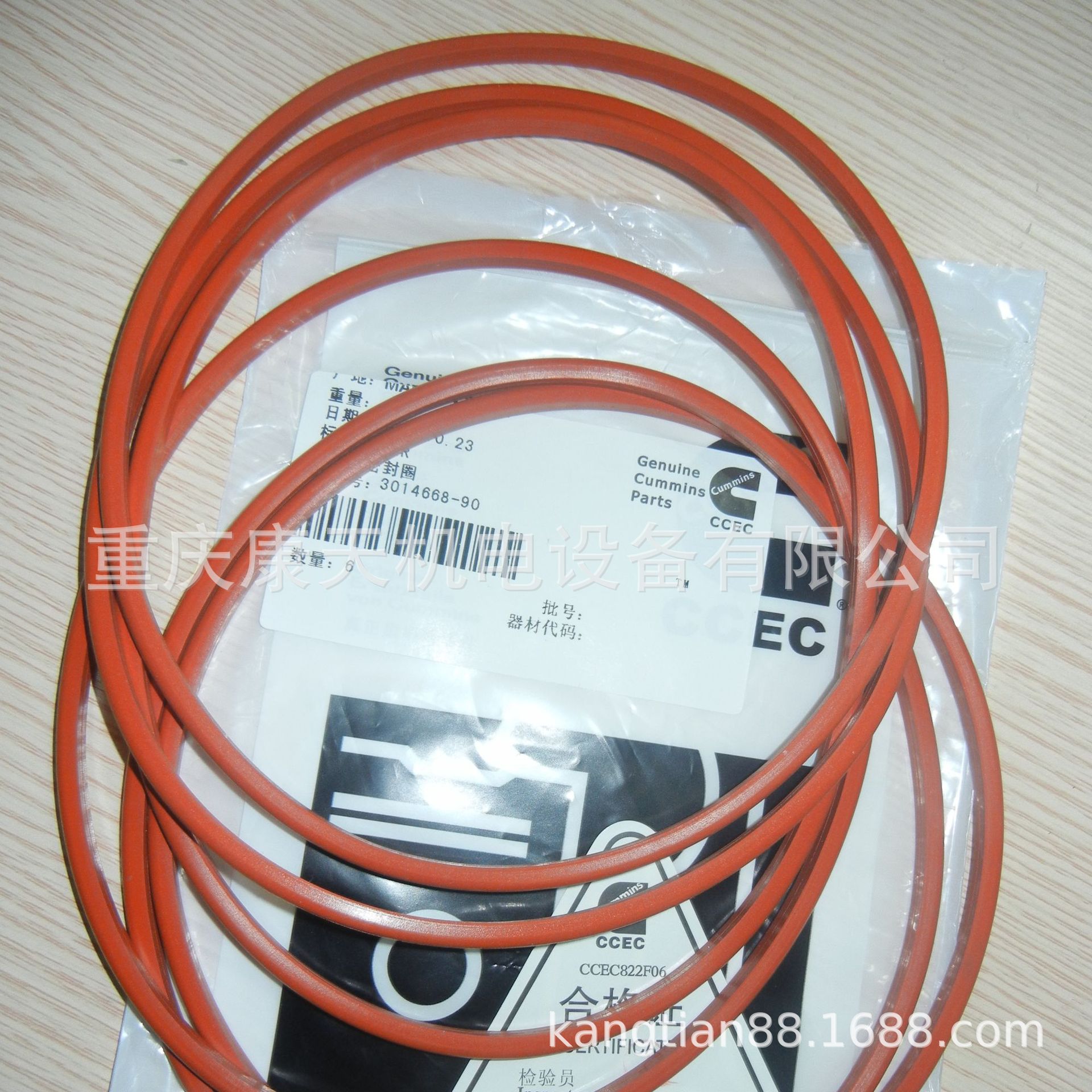 cummins/康明斯配件3014668缸套密封圈-阿里巴巴