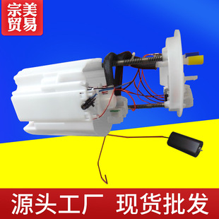 适用09-15雪佛兰科鲁兹君威2.4君越汽油泵燃油泵汽油泵13575940-阿里巴巴