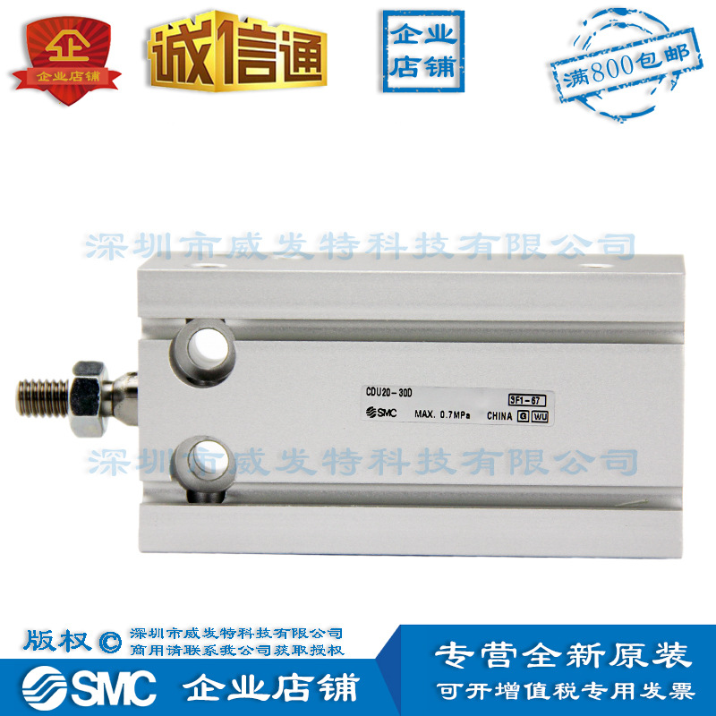 SMC CDU20-25D CDU20-30D CDU20-40D CDU20-50D 气缸全新现货-阿里巴巴