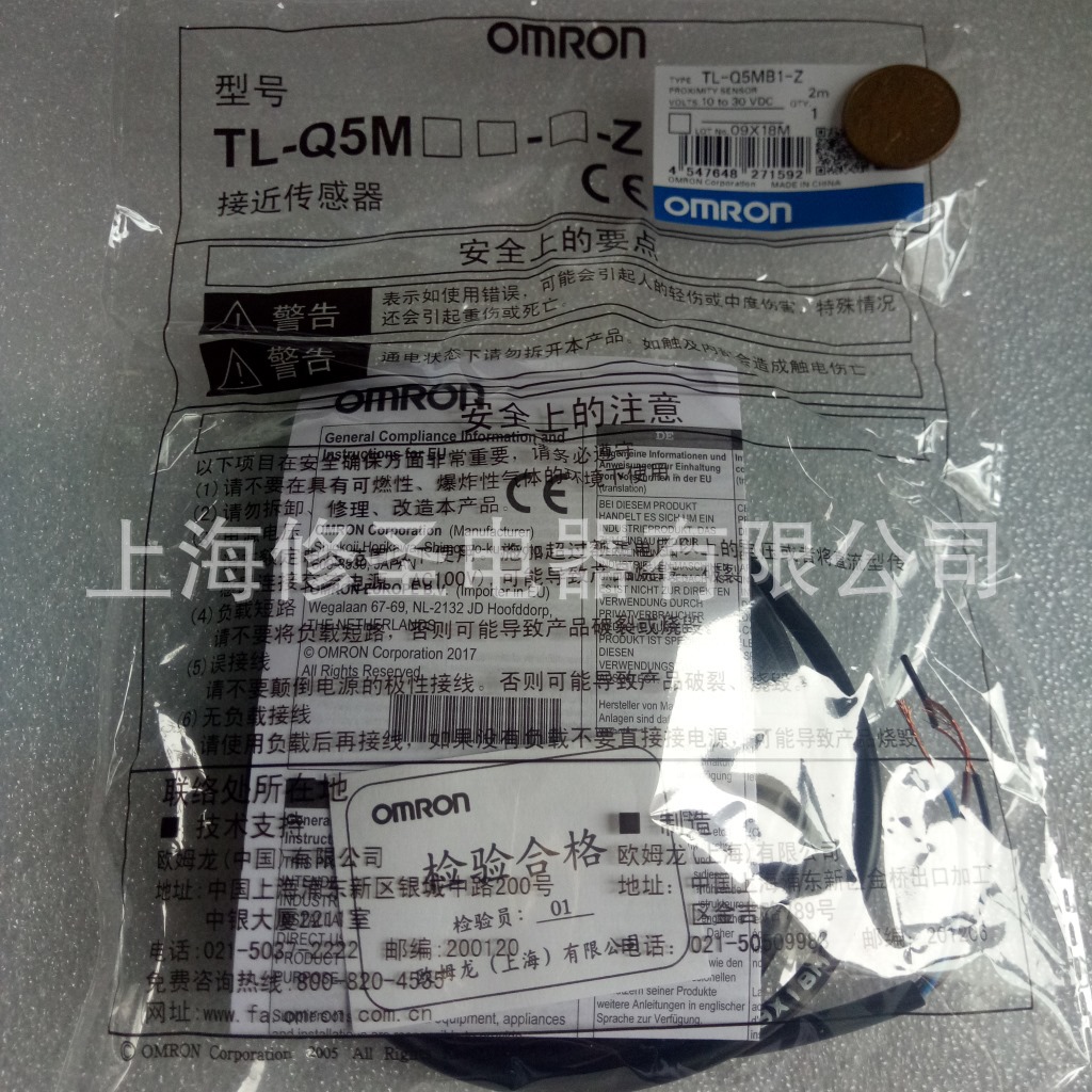 OMRON接近开关TL-Q系列正品欧姆龙传感器原包装量大优惠假一罚十-阿里巴巴