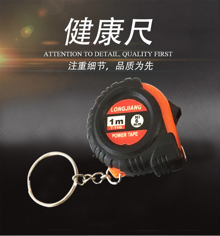 一米卷尺 钥匙扣礼品卷尺单面加厚皮套卷尺 便携式迷你塑料小卷尺-阿里巴巴