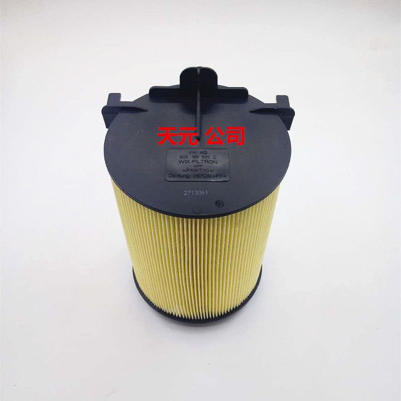1F0129620适用于奥迪1.4T A3 10-14 款空气滤芯空滤-阿里巴巴